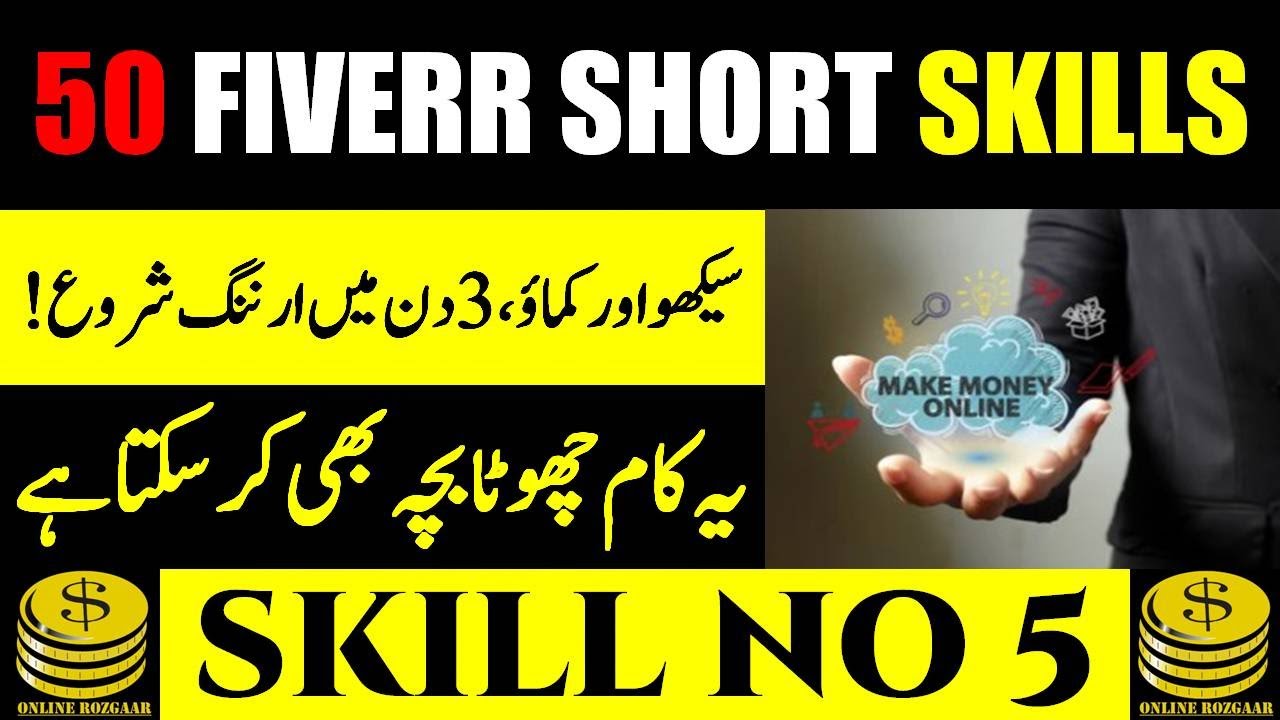 Make Money By Removing Background | $10 Per Day | Skill No 5 | By ...