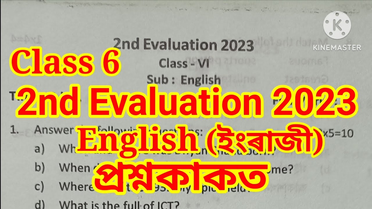 Class 6 2nd Unit Test English Question Paper 2023 Class 6 English class-6-2nd-unit-test-english-question-paper-2023-class-6-english