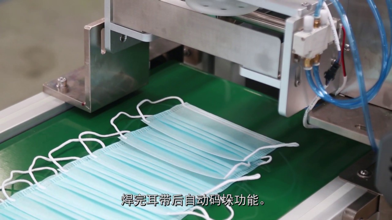Automatic Ear-loop Welding Machine For Medical,Surgical,Disposable Mask - YouTube