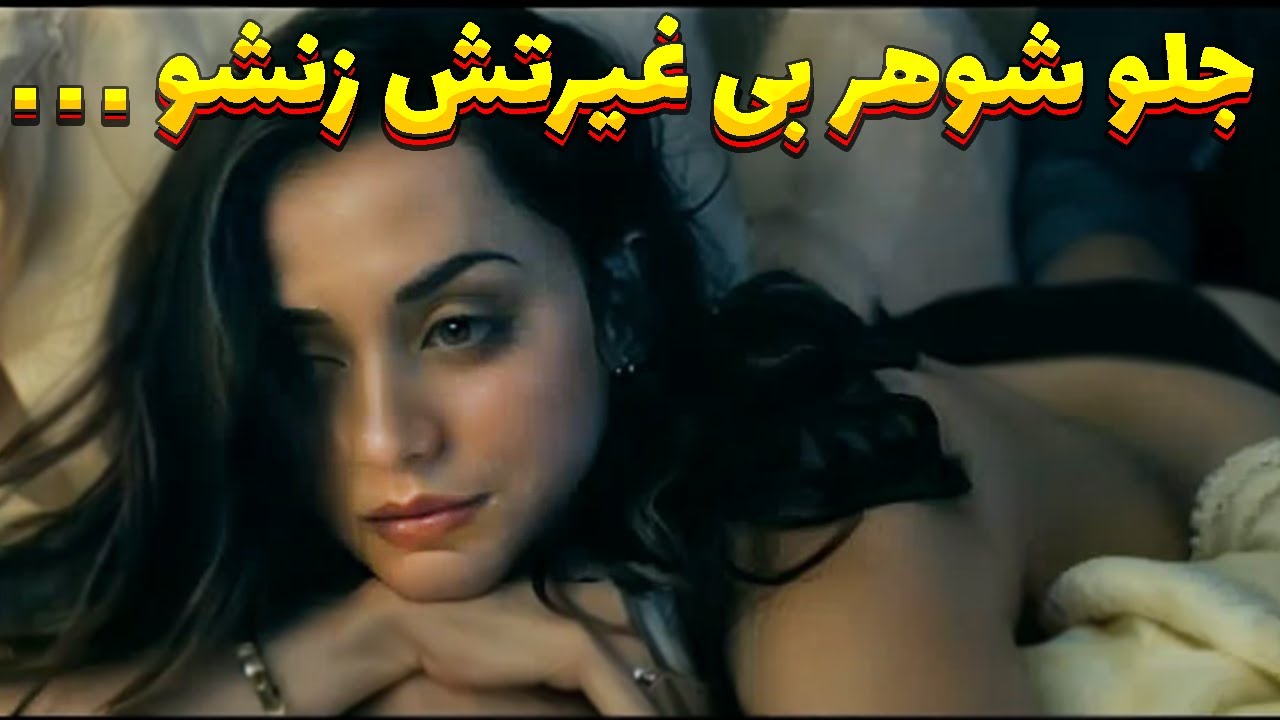 زنش مدام بهش خیانت میکنه اونم مخفیانه خلاصه فیلم Deep Water🔞🔞🔞 Youtube