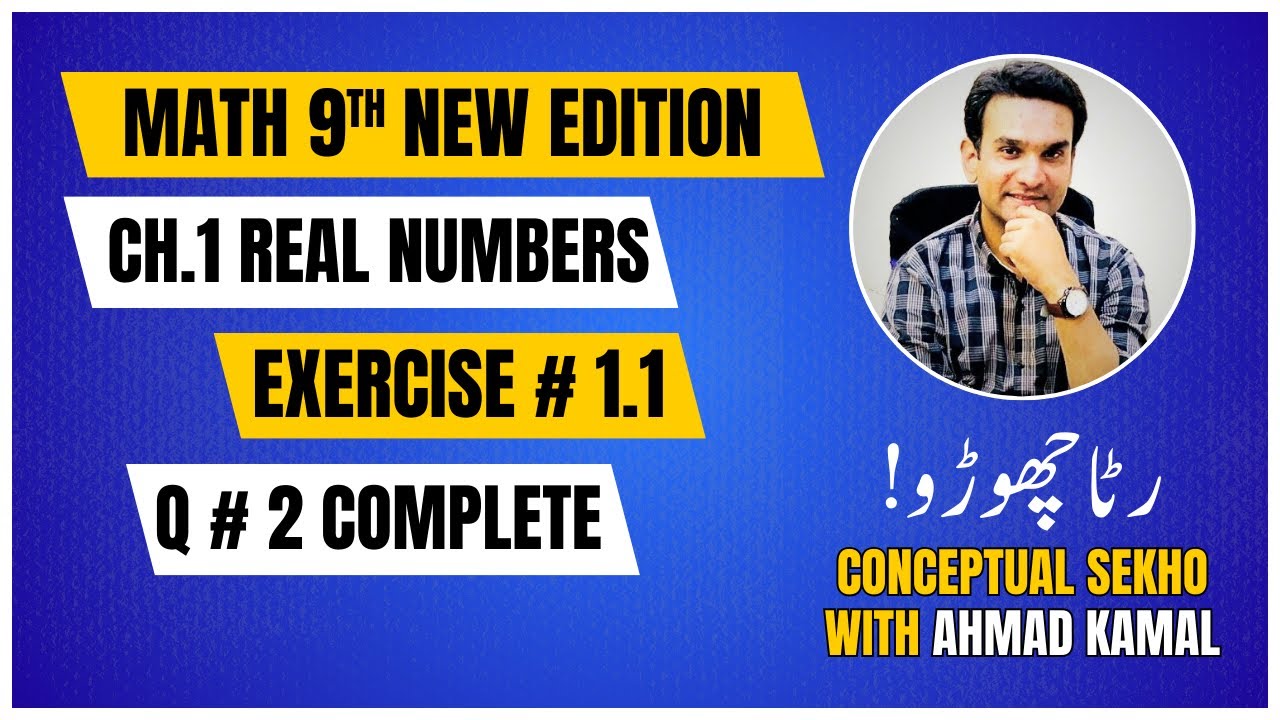 9th Math New Book 2025|PTB| Ex. 1.1 Qno.2 Complete - YouTube