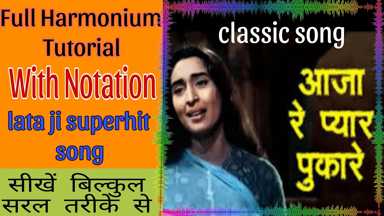 Aaja Re Pyaar Pukare Full Harmonium Tutorial With Notation Lata ji superhit song #kshamasingh ...