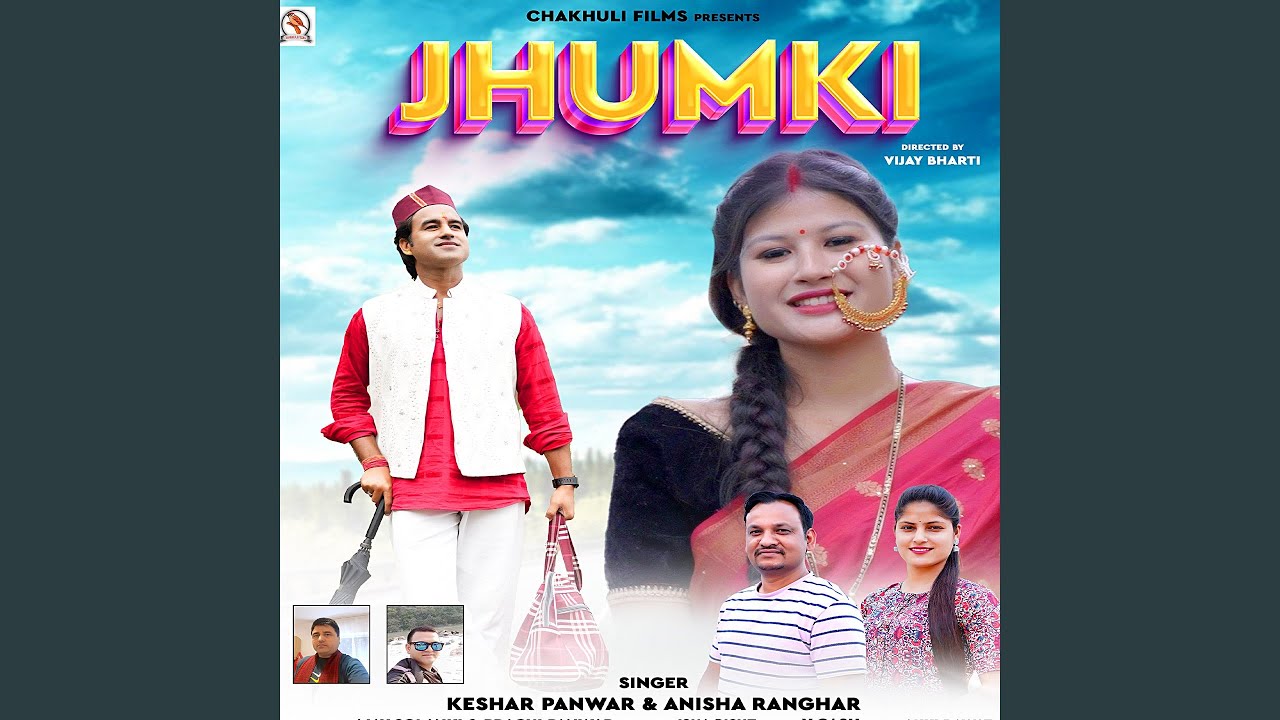Jhumki (feat. Ajay Solanki, Prachi Panwar) - YouTube