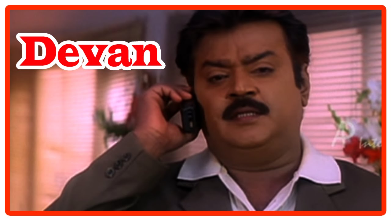 Devan Tamil Movie | Scenes | Vijayakanth handed over Arun Pandian case ...