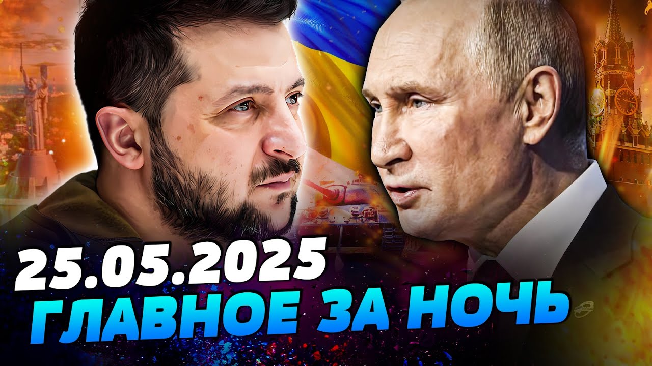 🔴СЕЙЧАС! ПУТИН: ПЕРЕМИРЬЯ НЕ БУДЕТ! ЕС ГОТОВЯТ МОЩНЕЙШИЙ УДАР! ШОК ...