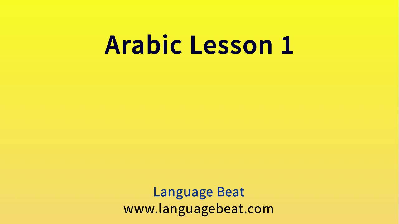 Learn Arabic Jordan Lesson 1 Arabic Jordan Phrases For learn-arabic-jordan-lesson-1-arabic-jordan-phrases-for