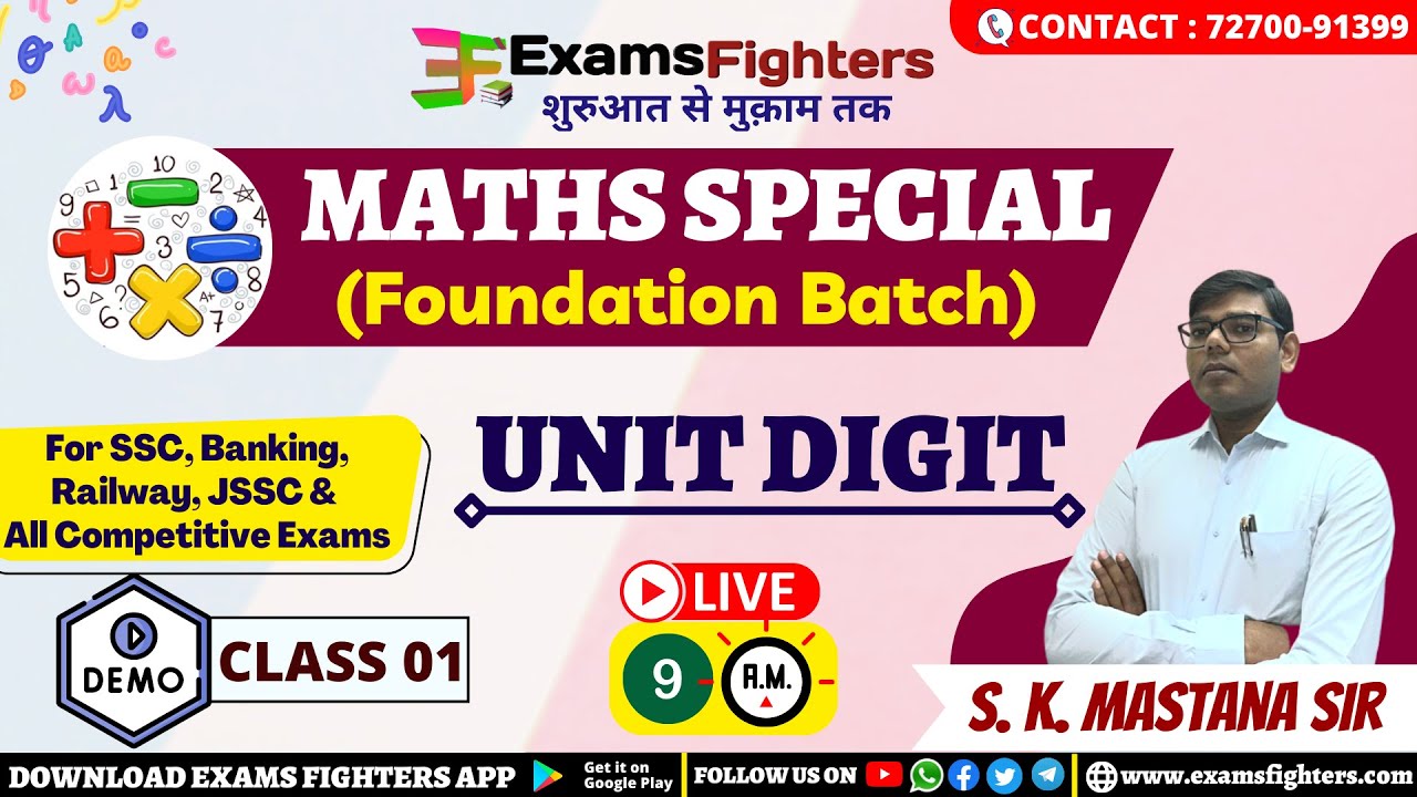 Unit Digit ||Maths By S. K. Mastana Sir #ssc #Railway #banking #jssc ...