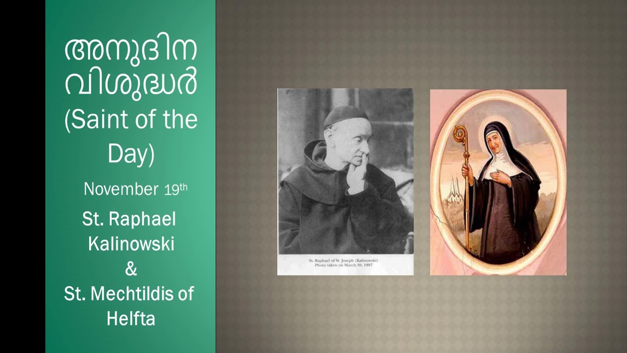 അനുദിന വിശുദ്ധർ (Saint of the Day) November 19th - St. Raphael ...
