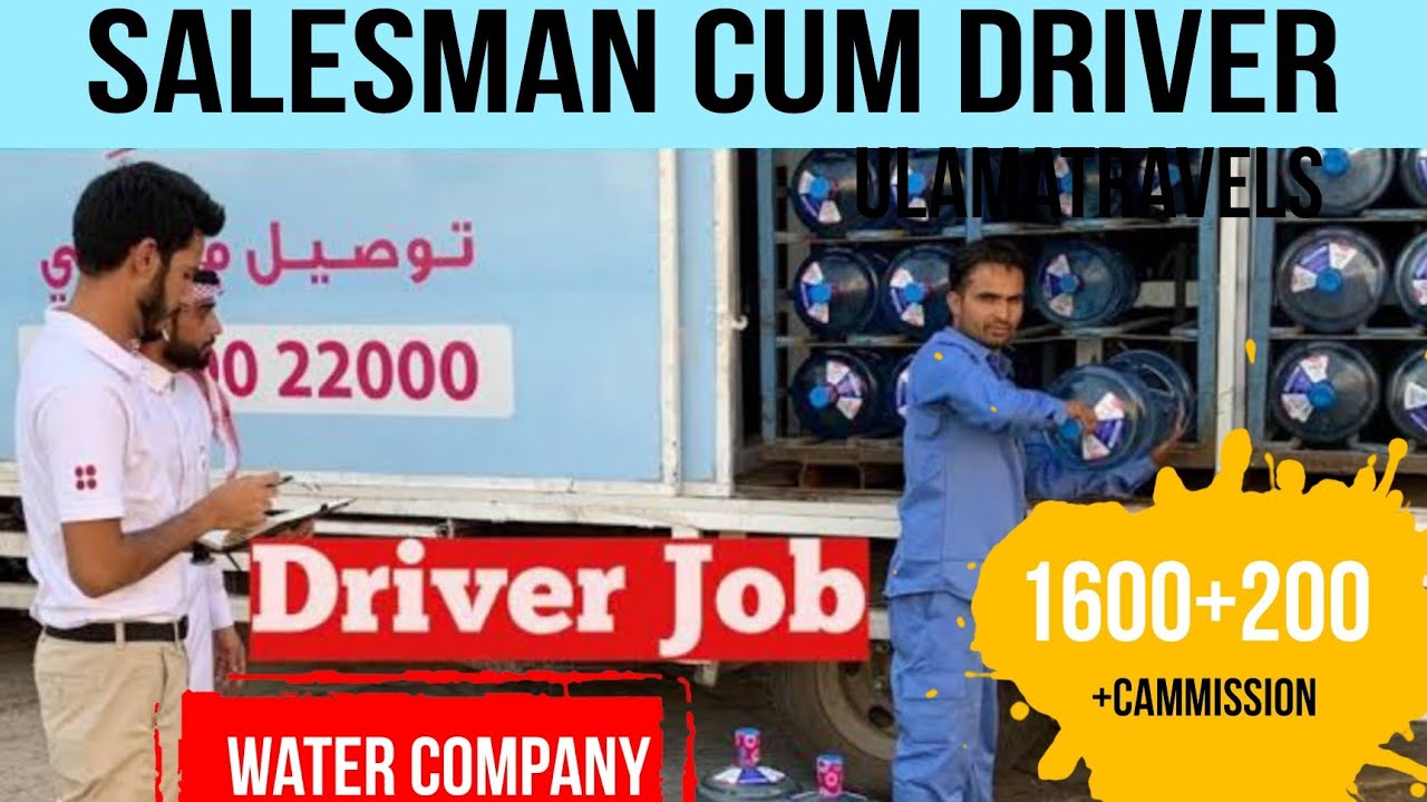SALESMAN CUM DRIVER JOB | SAUDI ARABIA | Apply Now. - YouTube