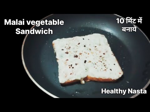 Malai vegetable Sandwich| Healthy breakfast recipe | Healthy tasty ...