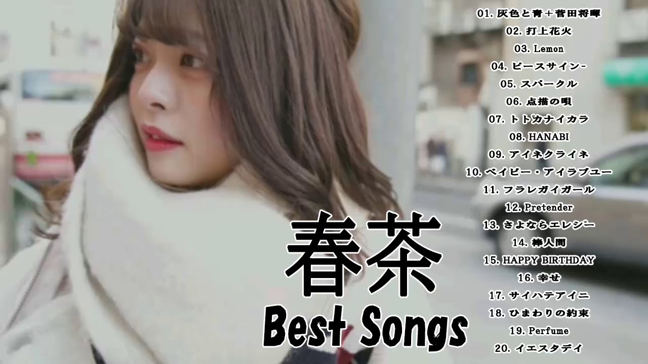 Harutya 春茶 メドレー - Best of Harutya 春茶 - Harutya 春茶 Best Hits - Harutya ...