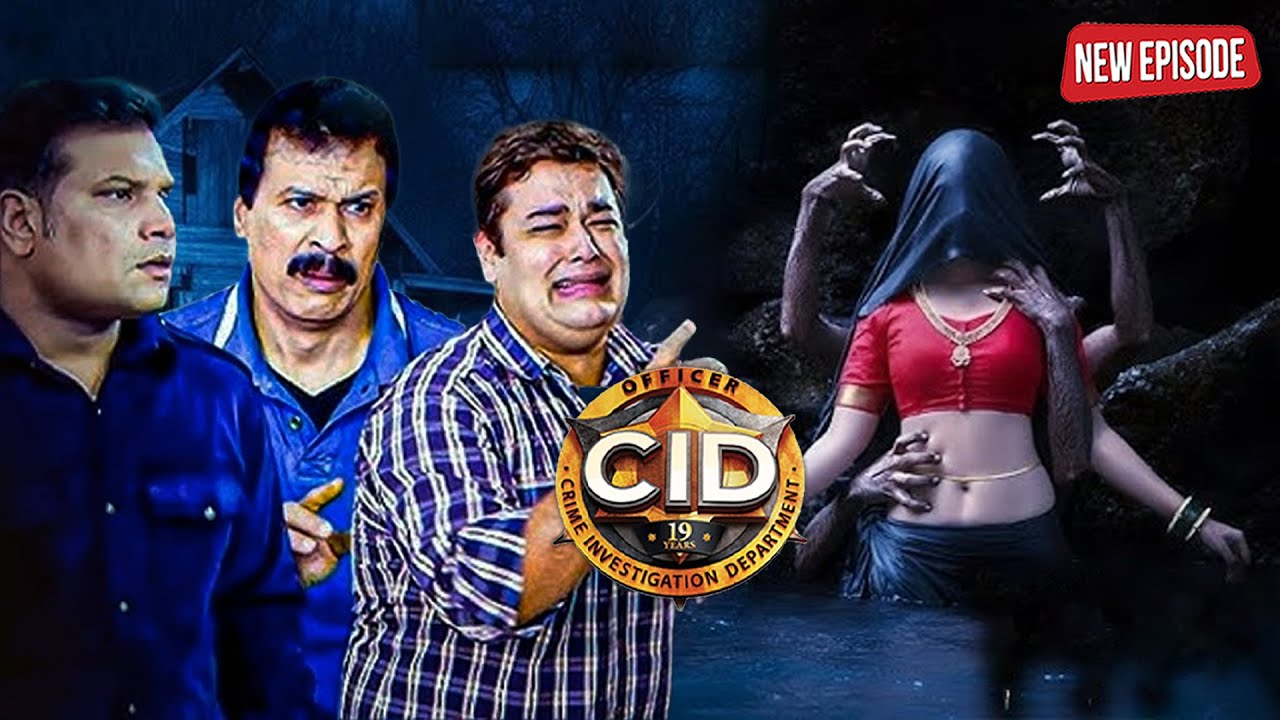 CID टीम फंसे डरावनी चुड़ैल के खूबसूरत जाल में! | CID | New Episode ...
