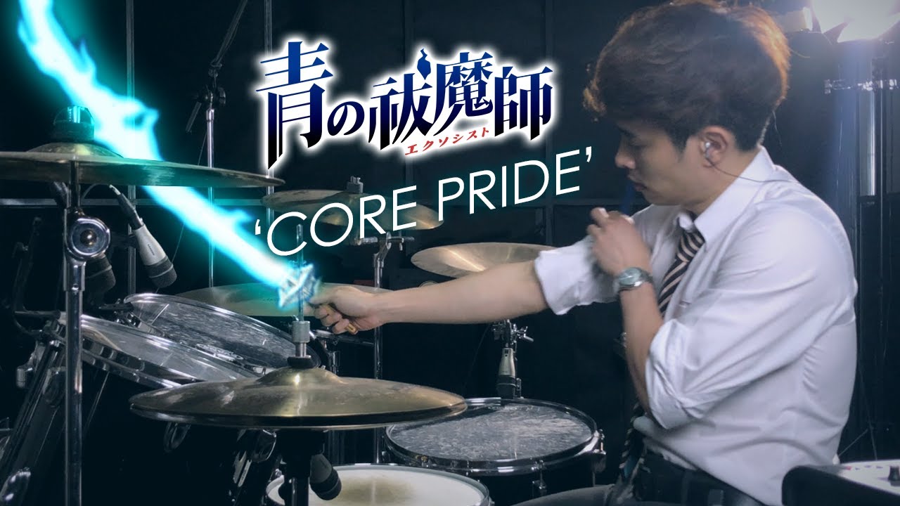 Blue Exorcist OP | UVERworld「Core Pride」Drum Cover - YouTube