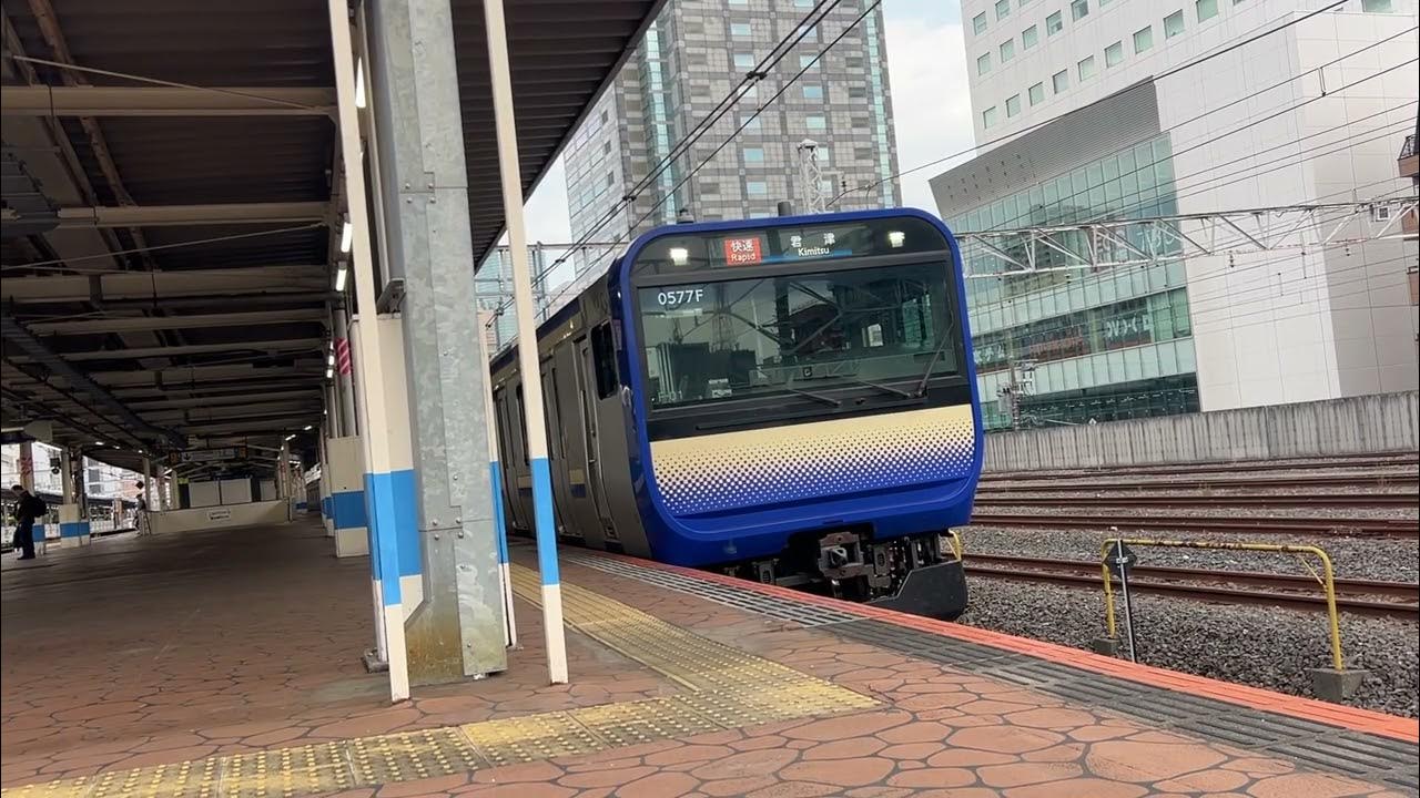 基本編成トプナン E235系1000番台 J-35+F-01編成 錦糸町 5.4 - YouTube