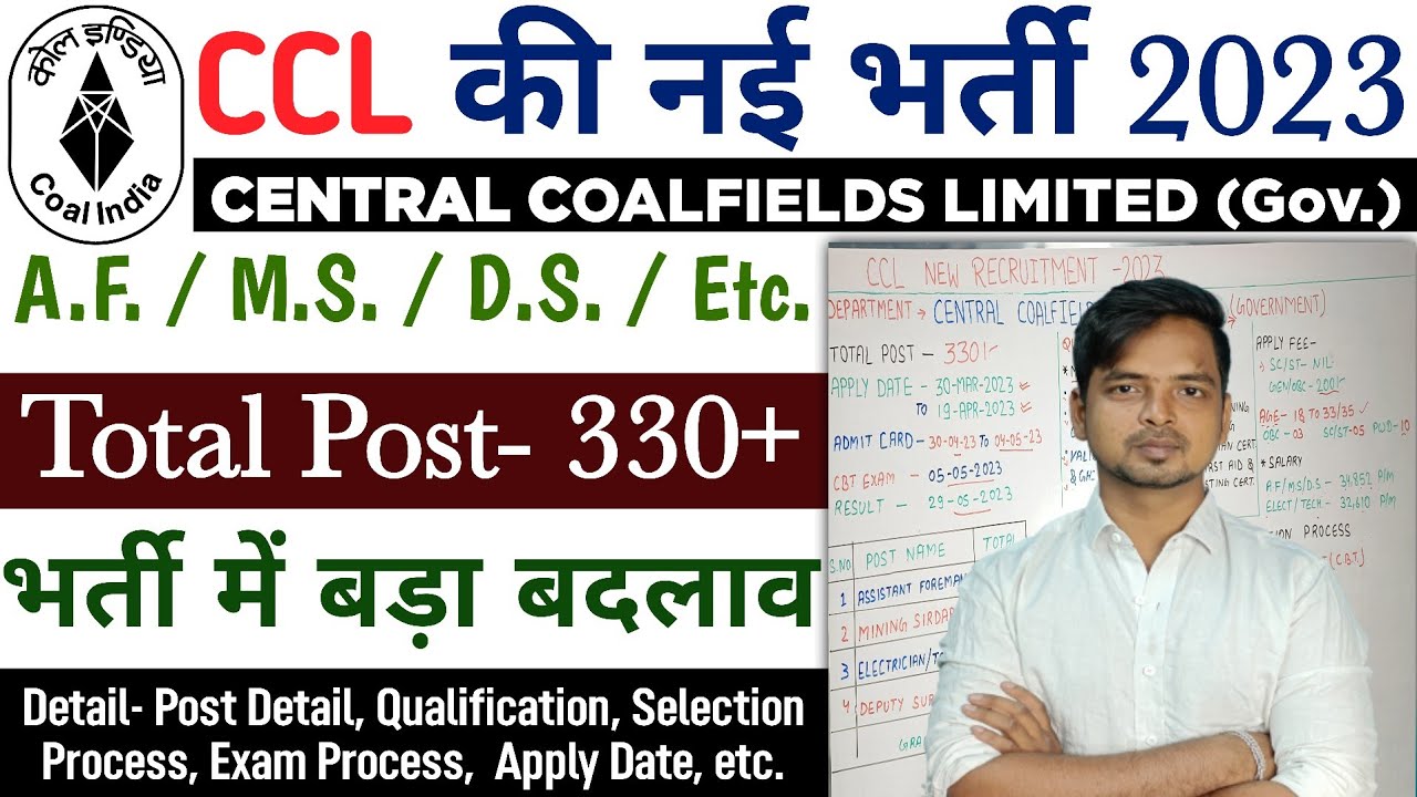 Central coalfields Limited Recruitment 2023 || CCL New Vacancy 2023 ...