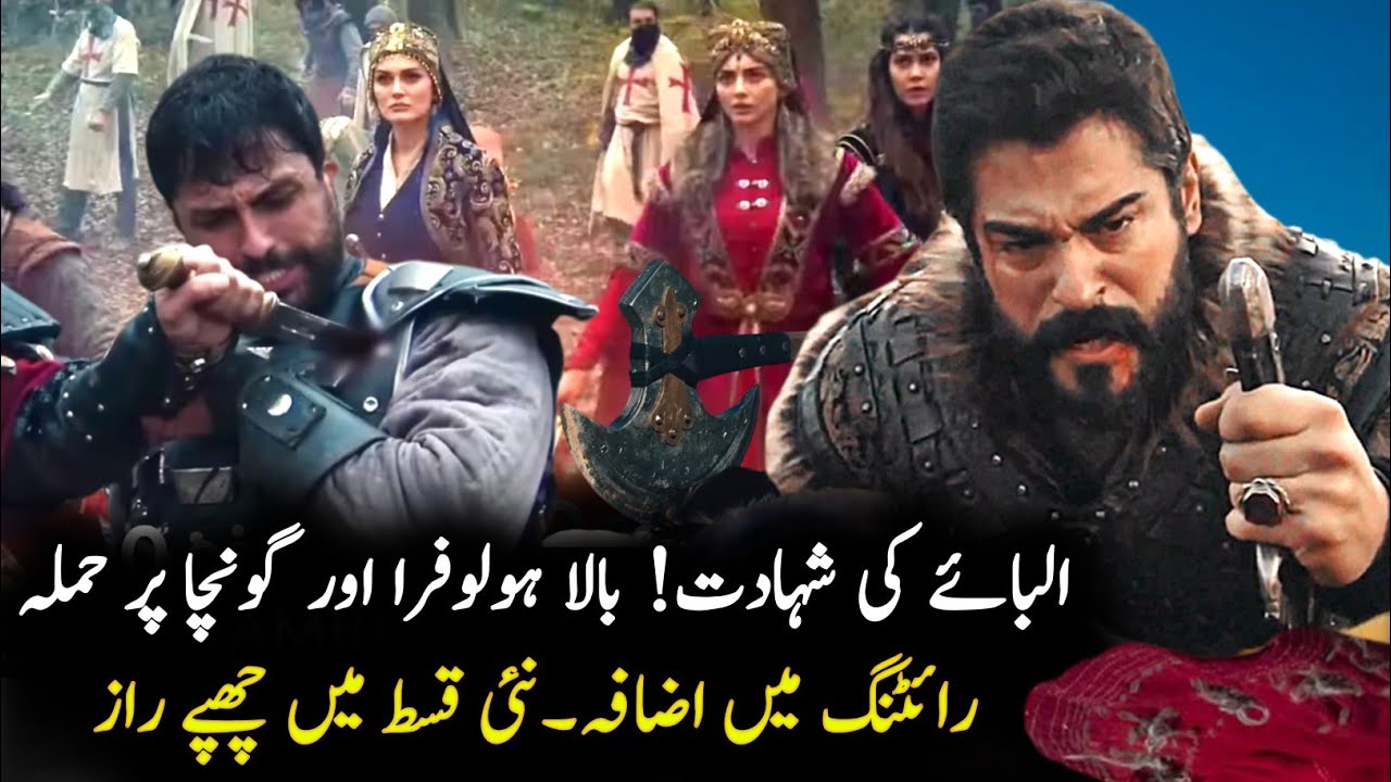 Ilbay Death In Burak Ozcivit Series Season 6 Episode 172 Trailer 1 ...