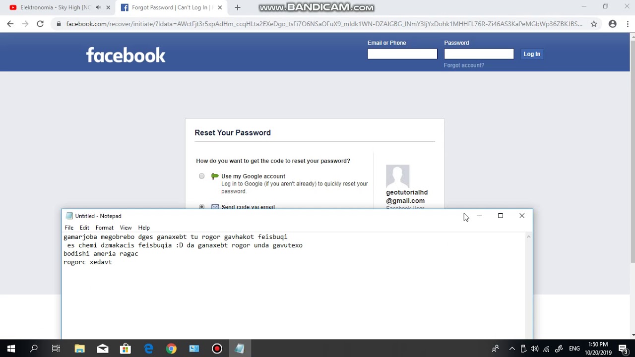 rogor gavhakot feisbuqi 2019 axali no skam 100% sinamdvile - YouTube