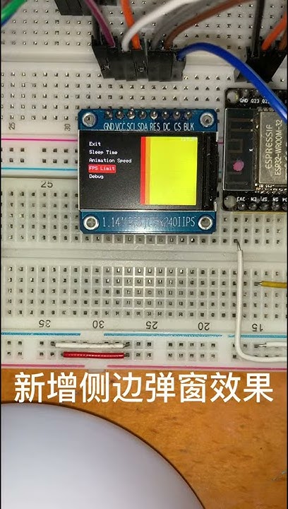 ESP32 Menu Animation Demo - YouTube