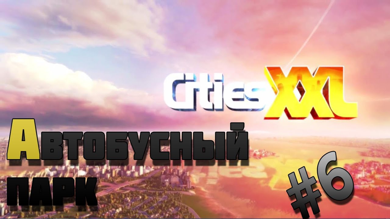 City XXL. Автобусный парк.#6 - YouTube