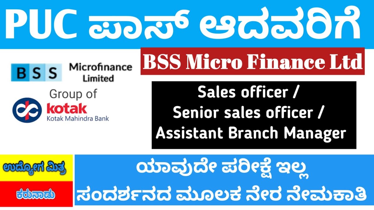 BSS MicroFinance Ltd ನಲ್ಲಿSales officer/ Senior sales officer/ Assistant Branch manager ...