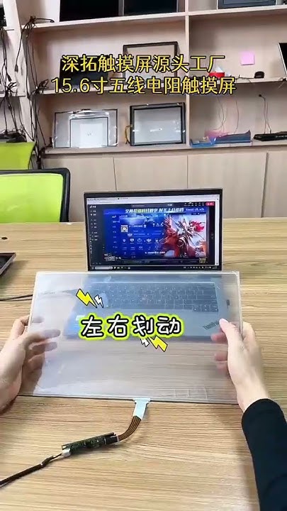 How about adding an extended touch screen for your laptop! #touchscreen ...