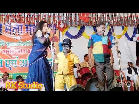 खरका मेला महोत्सव #kharka_mela_mahotsav रामपत हरामी नौटंकी भोजपुरी डांस कॉमेडी Desi mms bihari sex