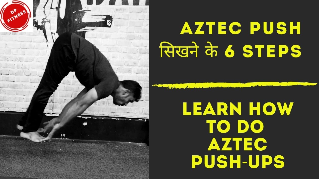 How to do Aztec push ups ? Toe touch Push ups सिखने का आसान तरिका ...