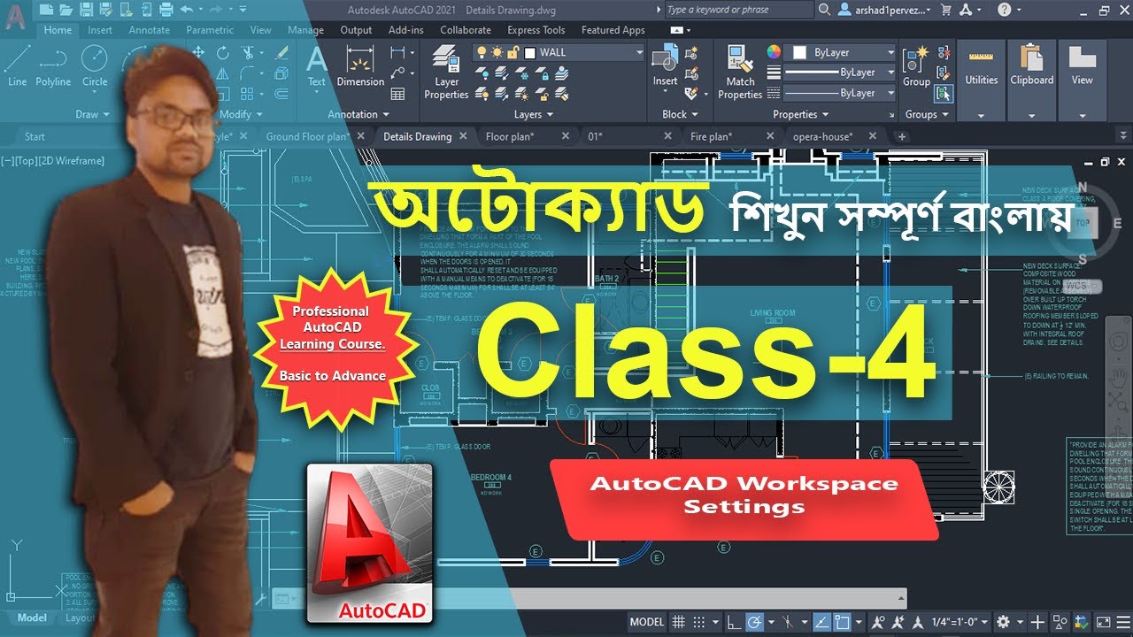 Class_4: Discussion AutoCAD Workspace || Discussion about AutoCAD ...