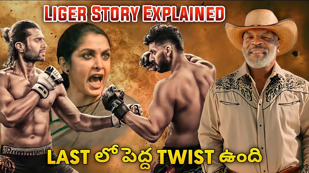 Liger Movie Leaked Story Explained | Liger Movie Full Story Explained ...
