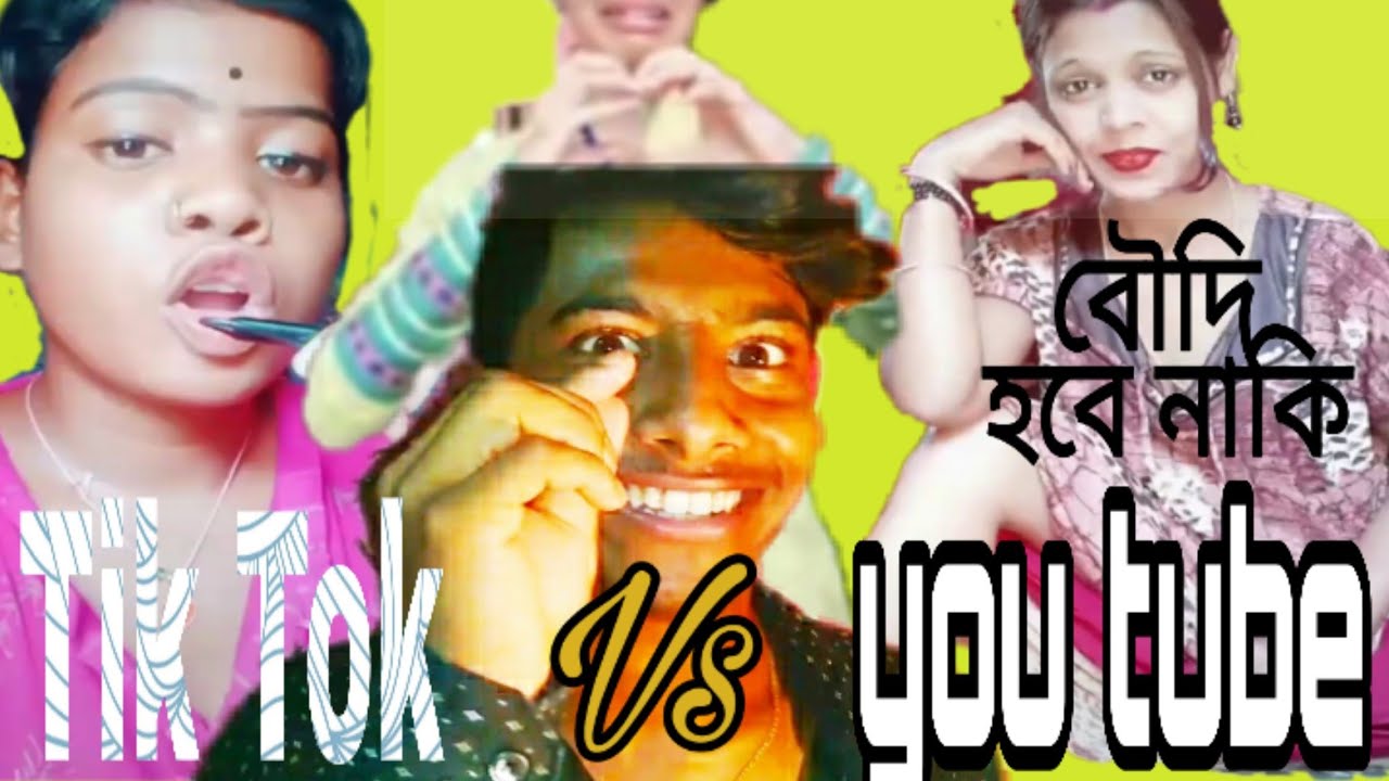 Tik tok boudi hobe naki /tik tok star rost/The Tk guy - YouTube