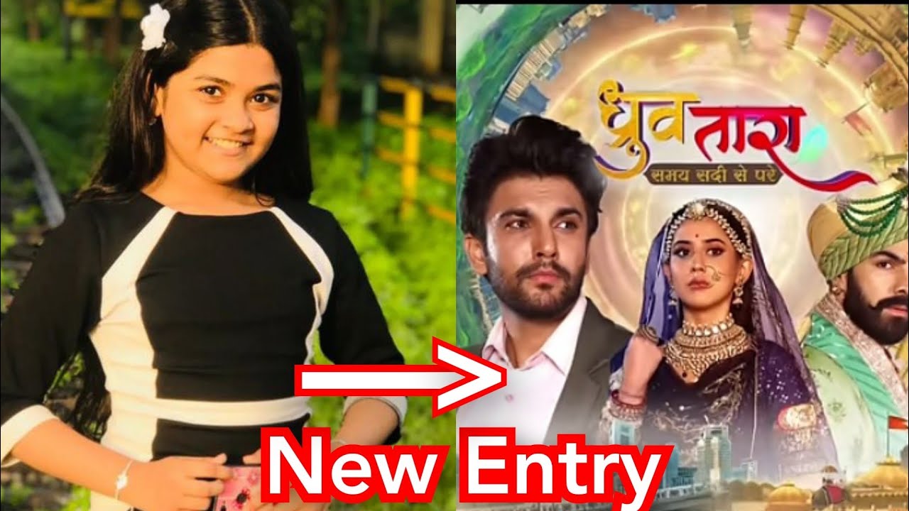 Shreya Patel Join Dhruv Tara Serial - YouTube