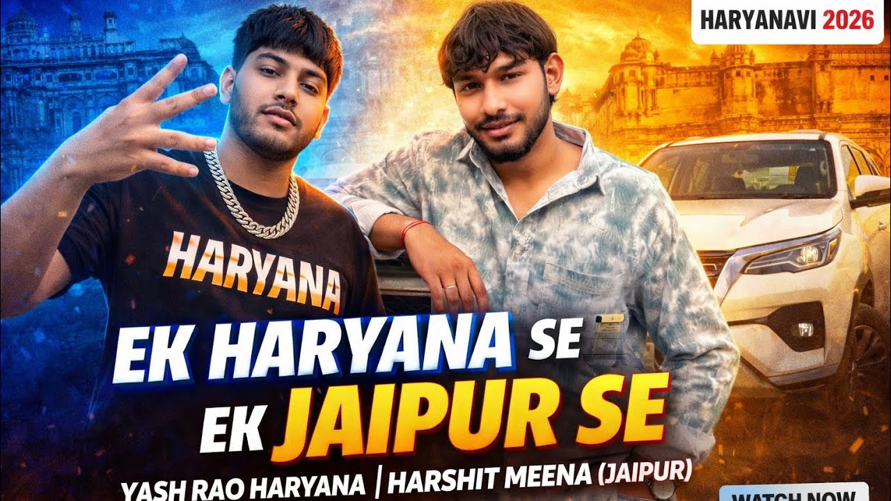 EK HARYANA SE EK JAIPUR SE (Official Music) Harshit Meena Jaipur, Yash ...