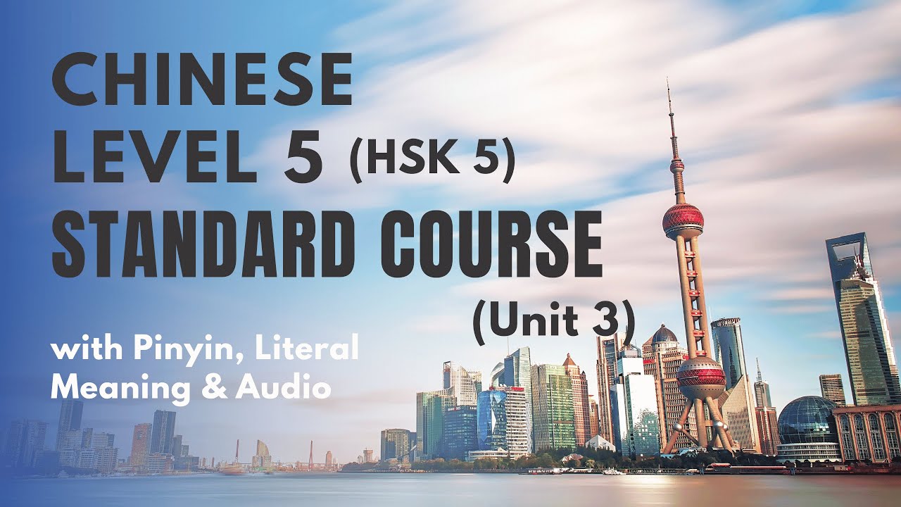 HSK 5 Standard Course Unit 3 Lesson 7 to 9 | HSK 5 Listening, Speaking ...