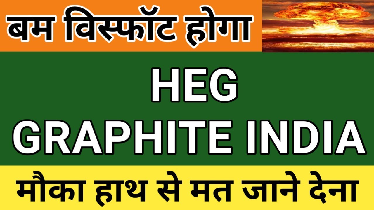GRAPHITE INDIA SHARE PRICE LATEST NEWS | HEG SHARE PRICE ANALYSIS ...