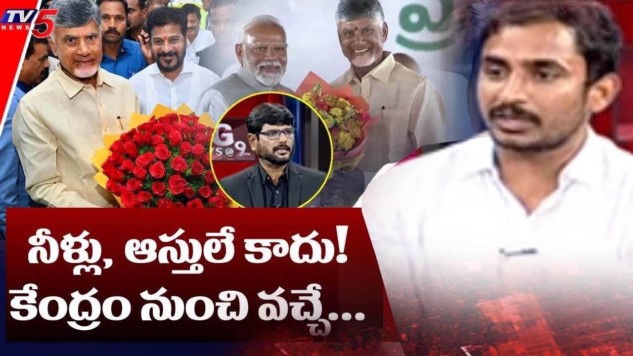 Congress Leader Sama Ram Mohan Reddy Comments Over Chandrababu ...