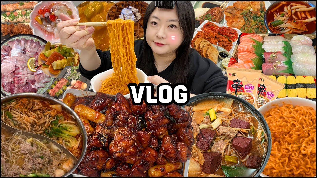 먹방브이로그 리얼 일상브이로그 지코바먹방 신라면 투움바 먹방 샤브샤브 먹방 대방어 먹방 초밥 먹방 선지국밥 먹방