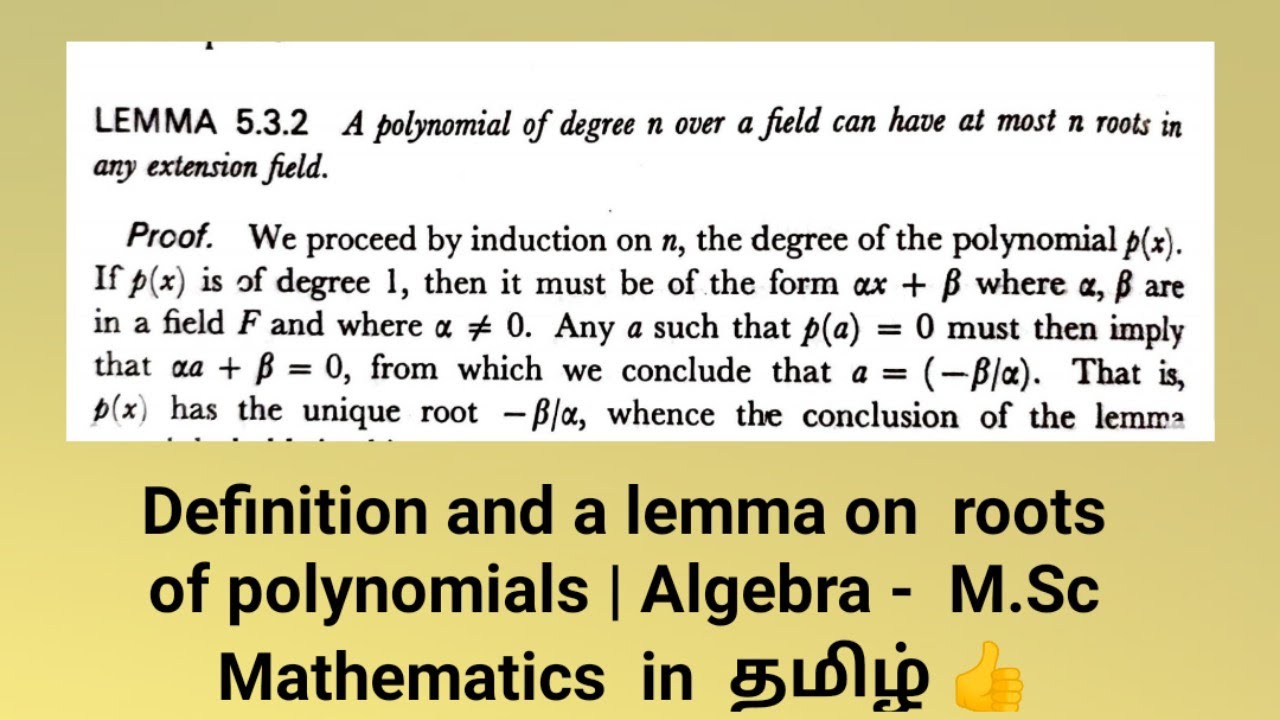 Definition and a lemma on roots of polynomials | Algebra - M.Sc ...