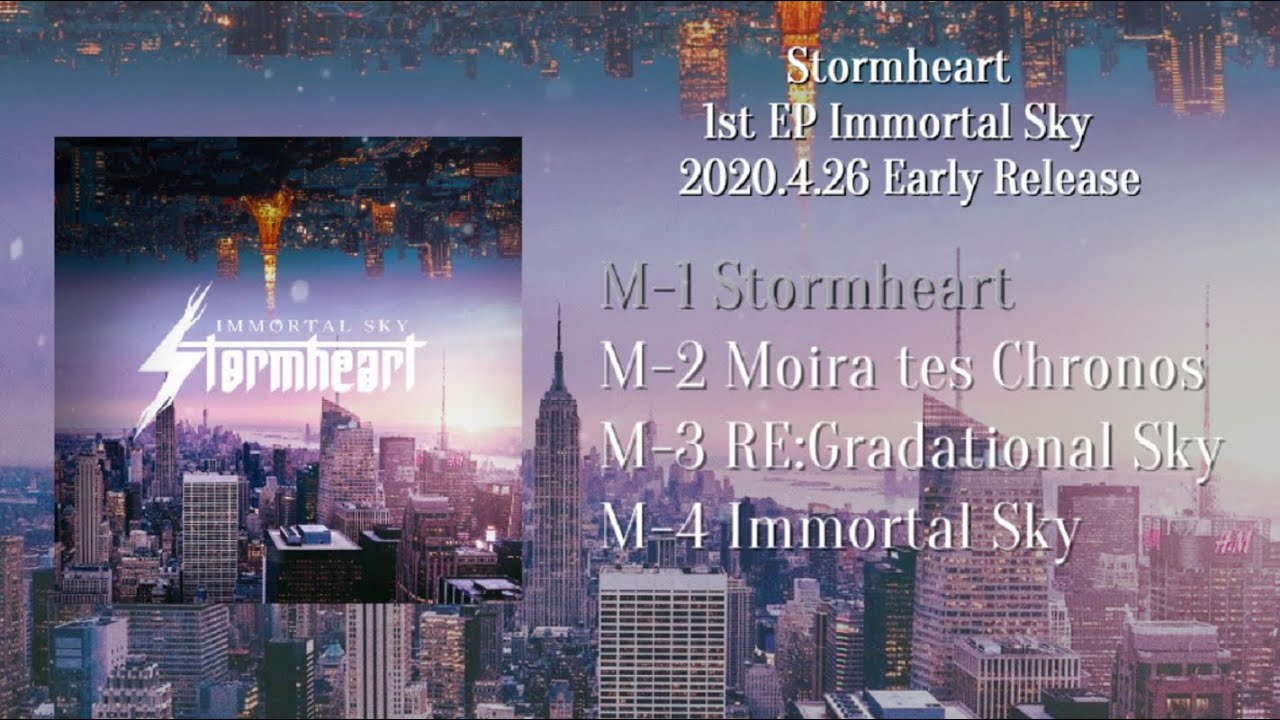 Stormheart - 1st EP Immortal Sky 〜Rough Mix Version (OFFICIAL TRAILER ...