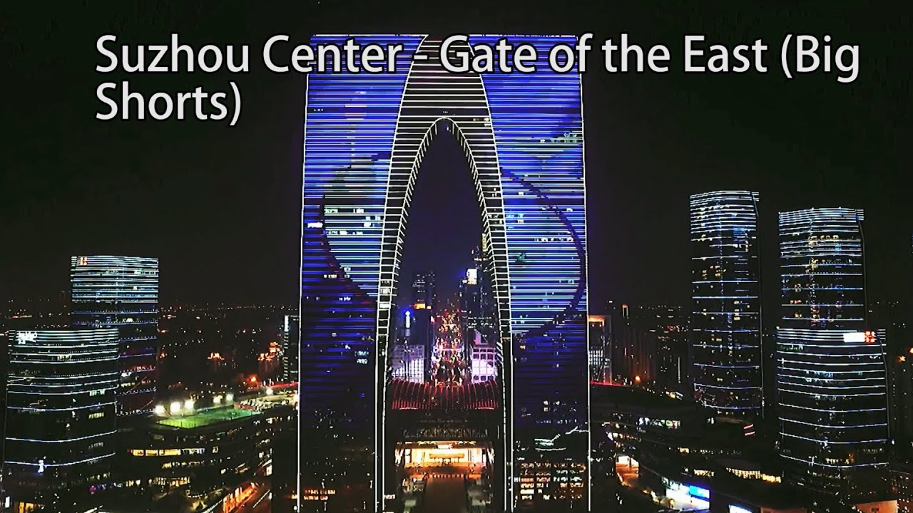 Aerial China：Jiangsu Suzhou Center The Gate of the East big pants江蘇蘇州中心 ...