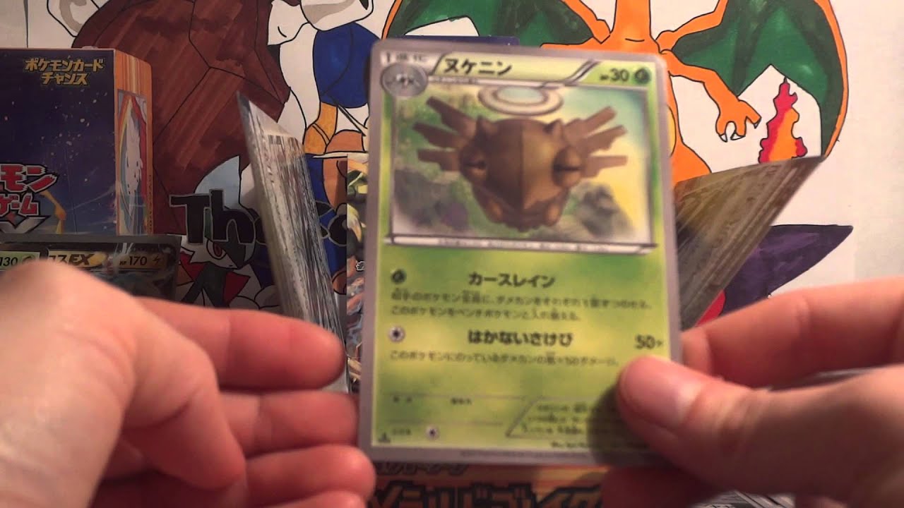 Pokemon Japanese Opening - Emerald Break Booster Box #4 - YouTube