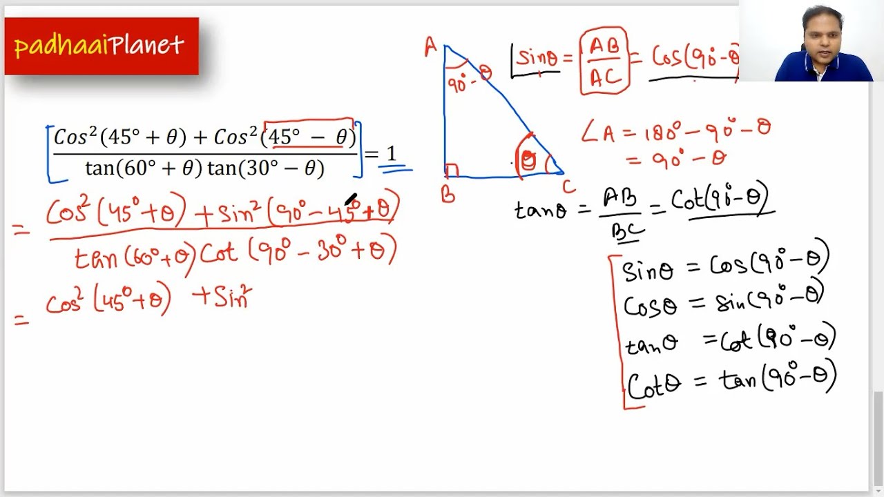 𝐶𝑜𝑠〗^2 (45°+𝜃)+〖𝐶𝑜𝑠〗^2 (45° − 𝜃))/(tan⁡(60°+𝜃)tan⁡(30°−𝜃))=1 - YouTube