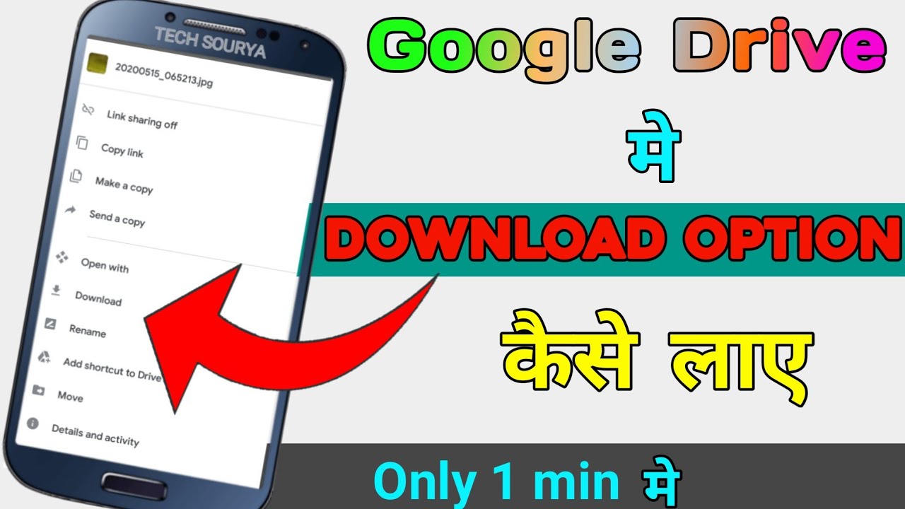 How to enable download option in google drive | google drive download ...