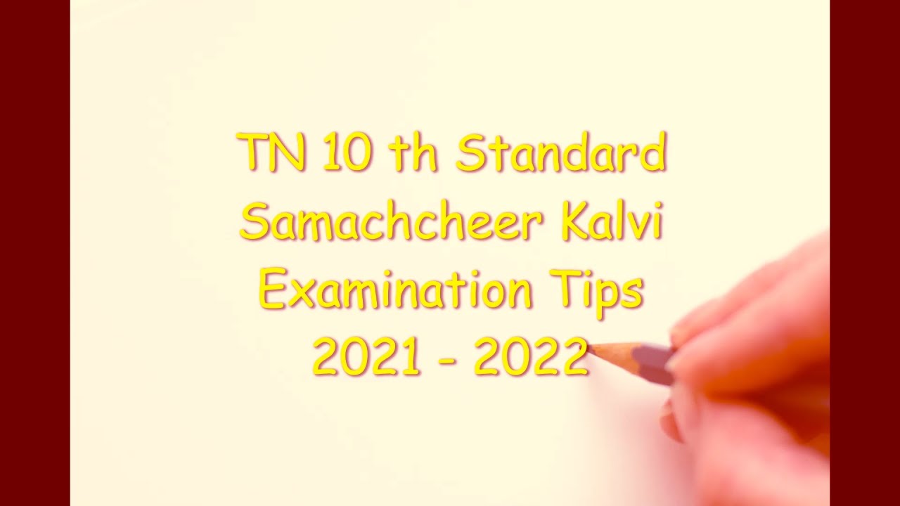 TN 10 Th Standard Samacheer Kalvi Examination Tips 2021 2022