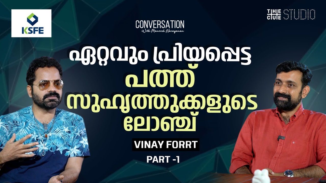 Vinay Forrt Interview | Aattam movie |Maneesh Narayanan |Cue Studio ...