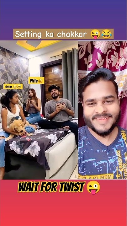 Setting ka chakkar Babu bhaiya 😂😜 #shorts #short #funny #viral - YouTube