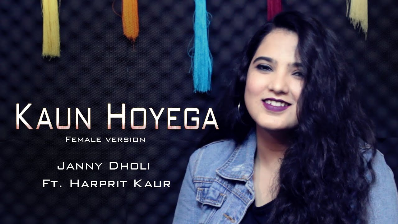 Kaun Hoyega (Female Version) | Janny Dholi Ft.Harprit Kaur - YouTube