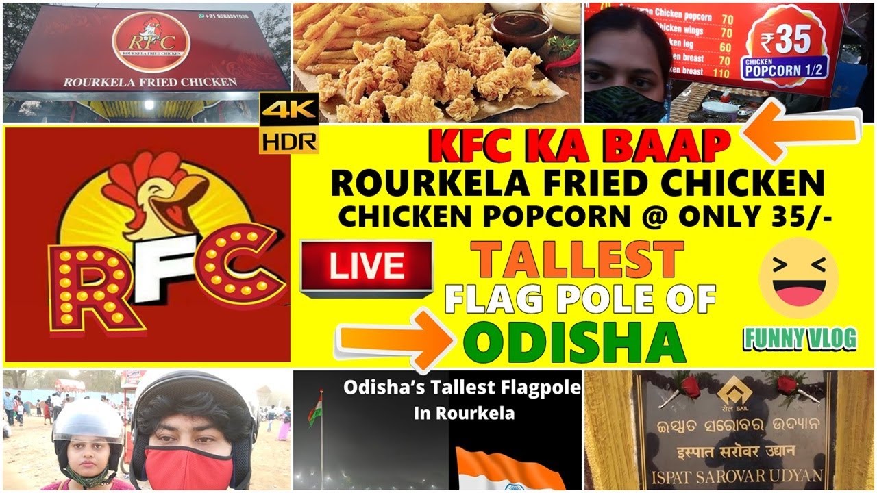 KFC KA BAAP - ROURKELA FRIED CHICKEN (RFC) & TALLEST FLAG POLE OF ...