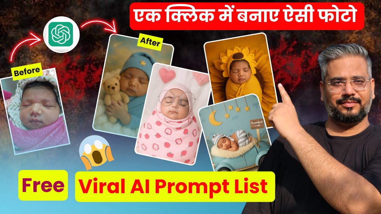 Newborn Photoshoot Using ChatGPT Prompts | AI Magic Revealed - YouTube