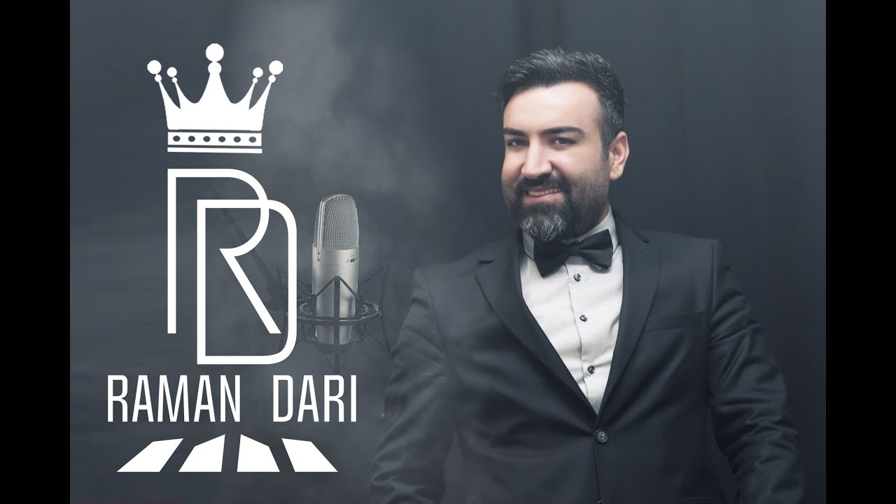 Raman Dari 2017 Song : Sitrana Dilemin& Ala bali ...رامان داري2017 جديد ...