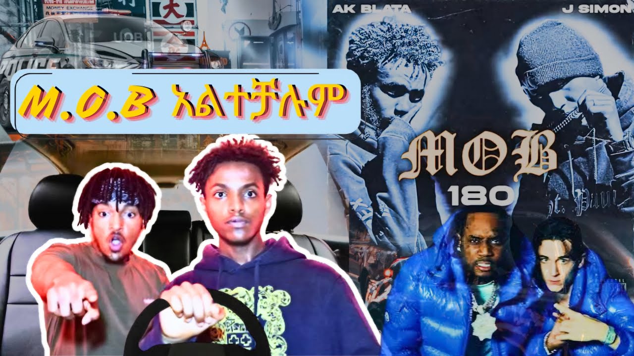 M.O.B አስጠጪውን ያዙት!😎 M.O.B -180 j simon ft Ak blata New Ethiopian Drill ...